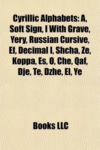 Cyrillic Alphabet Introduction: A, Soft Sign, I With Grave, Yery ...