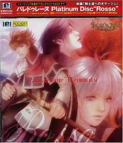 Drama CD: Amazon.in: Music}