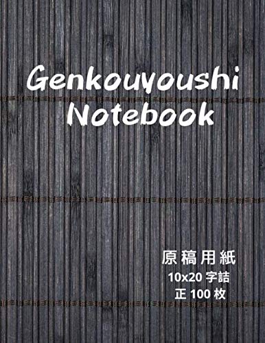 Buy Genkouyoushi : Large Japanese Kanji Writing Practice - 10x20 Grid ...