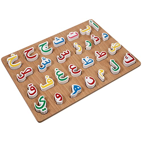 jojofuny 1 Set of Arabic Alphabet Puzzle, Wooden Arabic Letters Blocks ...