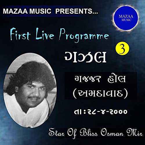 Osman Mir First Live Show, Pt. 3 (Live From Gajjar Hall, Pt. 3) de ...
