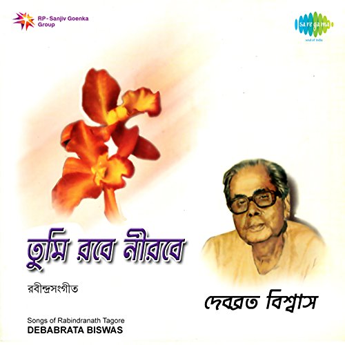 Amazon.com: Songs of Rabindranath Tagore : Debabrata Biswas, Kanak Das ...