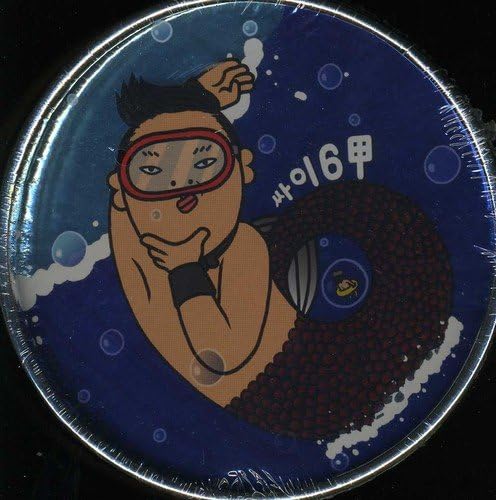 Amazon.co.jp: PSY 6集 - PSY 6 Gab Part 1 (韓国盤): ミュージック