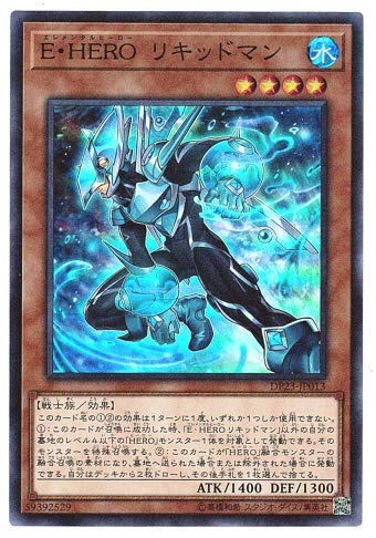 Amazon.co.jp: 遊戯王 / E・HERO リキッドマン（スーパー）/ DP23-JP013 / DUELIST PACK -レジェンドデュエリスト編6-（DP23） : ホビー
