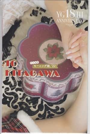 Amazon.co.jp: Hello Project Extra Large Double-Sided Poster Rio Kitagawa, Princess Natsuki ...