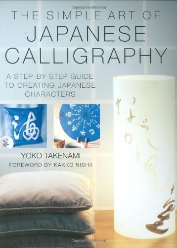 The Simple Art of Japanese Calligraphy: A Step-by-step Guide to ...