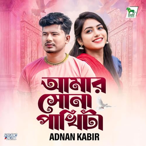 Play Amar Sona PakhiTa by Adnan Kabir on Amazon Music Unlimited