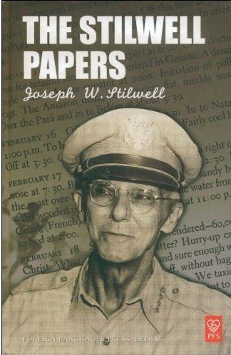 The Stillwell Papers: Joseph W. Stillwell: 9787119034775: Amazon.com: Books