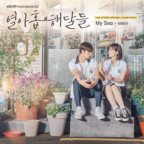 Play Like otters (Original Television Soundtrack) by Nine9 on Amazon Music