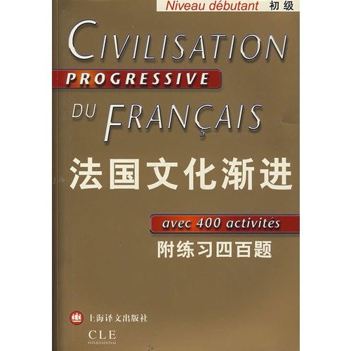 Amazon.com: French progressive progressive series of French culture ...