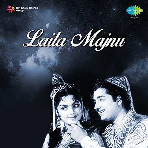 Amazon.com: Laila Majnu (Original Motion Picture Soundtrack) : Baburaj ...
