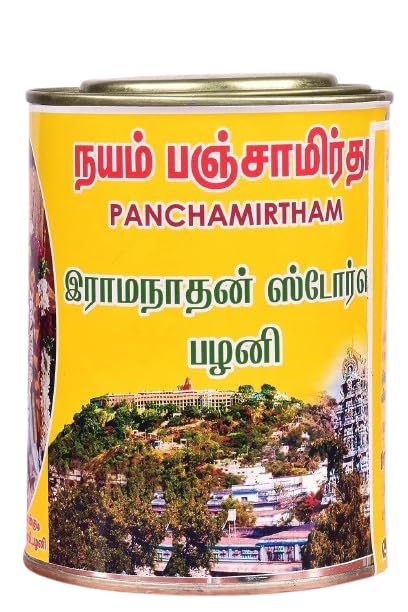 Ramanathan Store Palani Temple Panchamirtham | Authentic Murugan ...