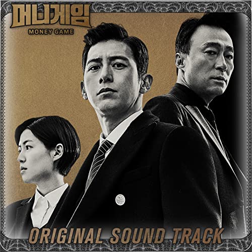 Amazon MusicでVARIOUS ARTISTSのMoney Game (Original Television Soundtrack ...