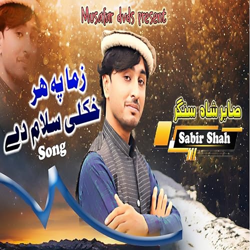 Écouter Zama Pa Har Khkule Salam De par Sabir Shah sur Amazon Music ...