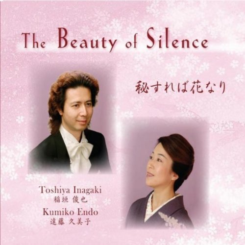 Play The Beauty Of Silence by Toshiya Inagaki & Kumiko Endo on Amazon Music
