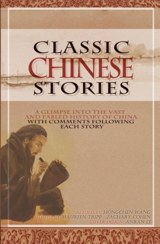 Amazon | Classic Chinese Stories: A Glimpse into the Vast and Fabled ...