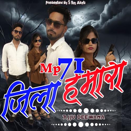Amazon Music UnlimitedでRapper Raj, Ajju Deewana & Chandni RajputのMP 71 ...
