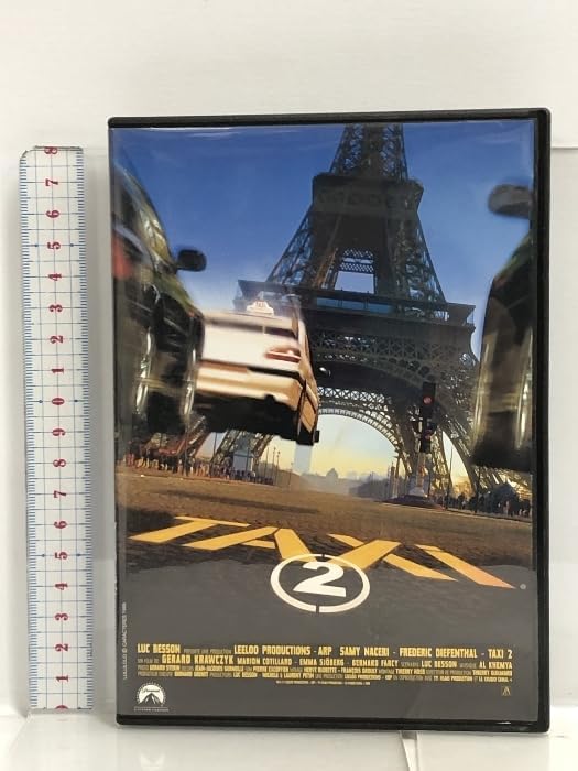 Amazon.co.jp: TAXi2 [DVD] パラマウント ジャパン サミーナセリ : パソコン・周辺機器