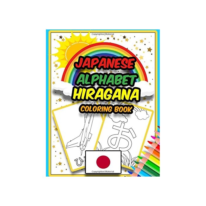Buy Japanese Alphabet Hiragana Coloring Book: Amazing Coloring Book to ...