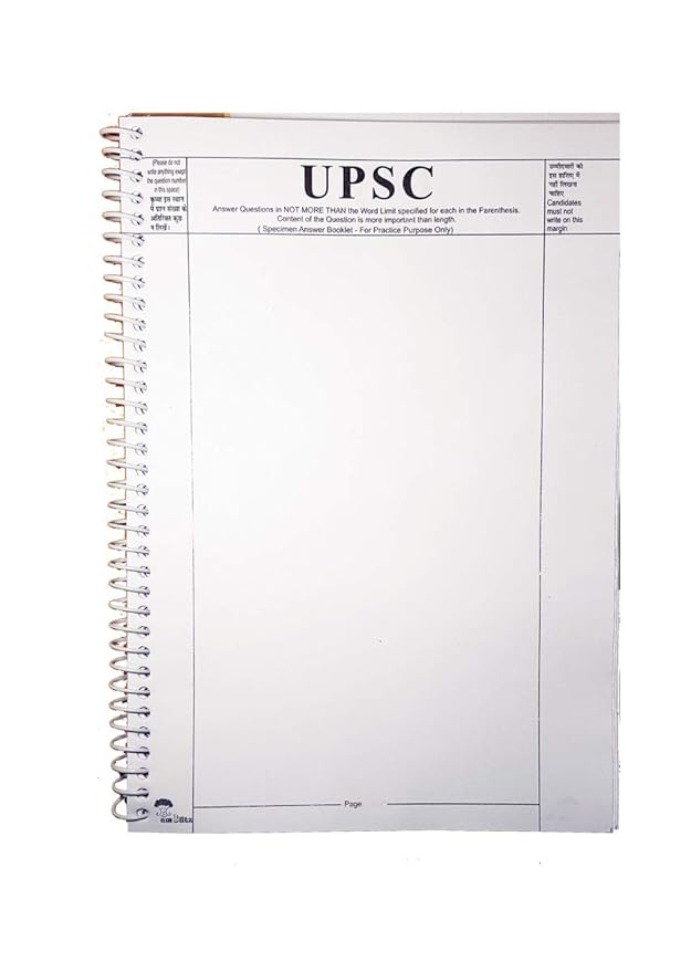 Amblitz UPSC Mains Answer Sheet Blank For Practice A4 200 Page Pack amblitz-upsc-mains-answer-sheet-blank-for-practice-a4-200-page-pack