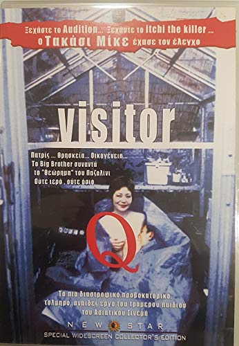 Amazon.com: Visitor Q (2001) [DVD] [Japanese only] : Ken'ichi Endô ...