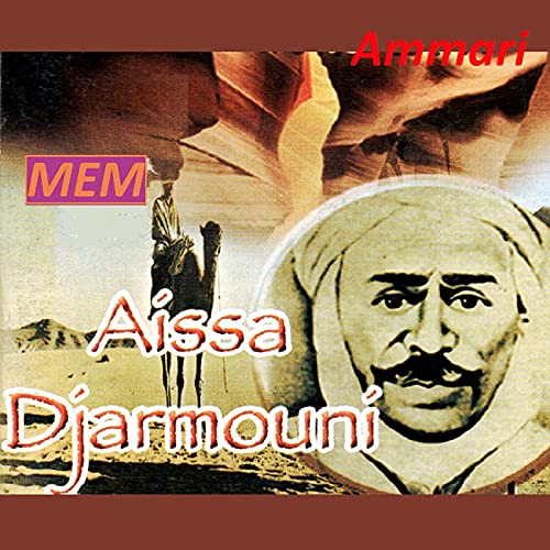 Amazon.com: Ammari : Aissa Djarmouni: Digital Music