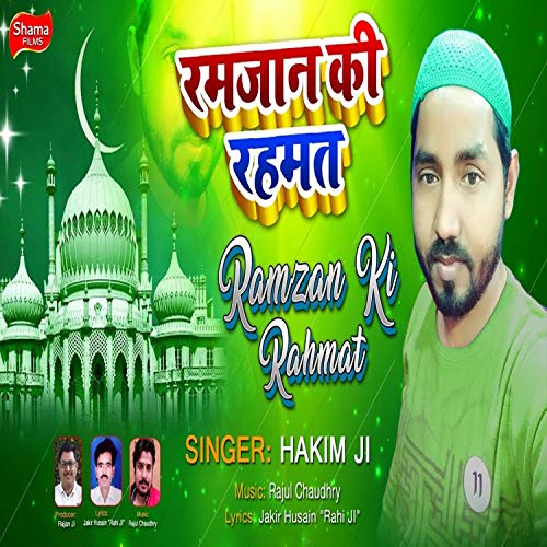 Ramjaan Ki Rahmat de Hakim Ji en Amazon Music Unlimited