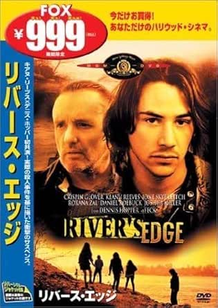 Amazon.co.jp: Reverse Edge DVD : Computers