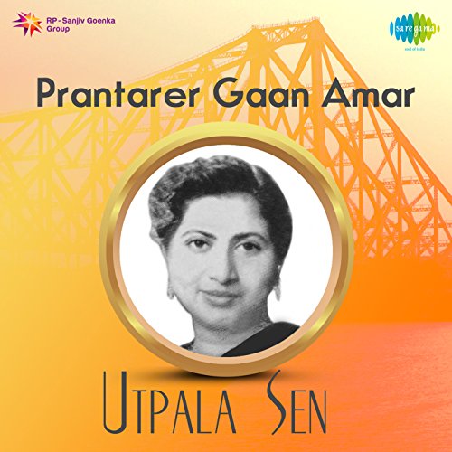 Amazon.com: Prantarer Gaan Amar : Utpala Sen: Digital Music
