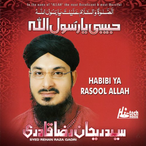 Amazon.com: Habibi Ya Rasool Allah - Islamic Naats : Syed Rehan Raza ...