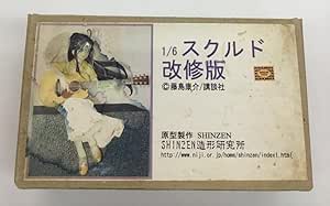 Amazon.co.jp: 1/6 Skuld, Renovated Edition, Kosuke Fujishima, SHINZEN Modeling Laboratory ...