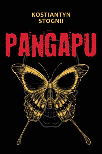 PANGAPU - Kindle edition by Stognii, Kostiantyn. Literature & Fiction ...
