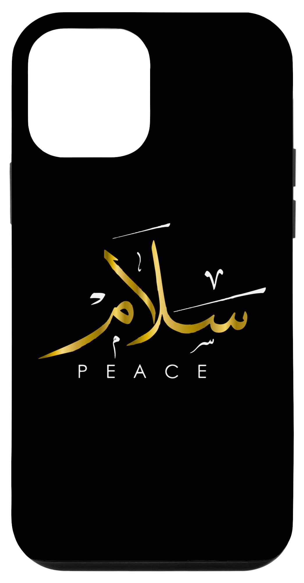 Peace In Arabic Calligraphy