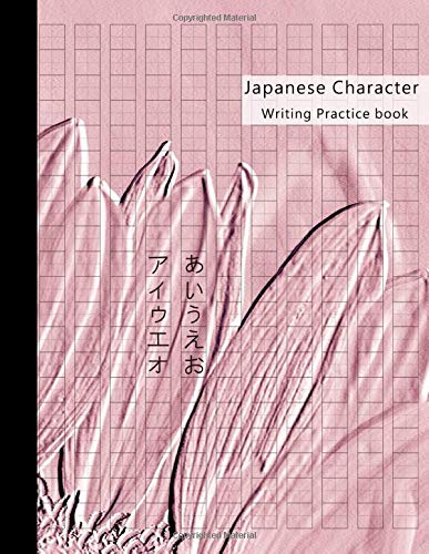 Buy Japanese Character Writing Practice Book: Genkouyoushi Paper ...