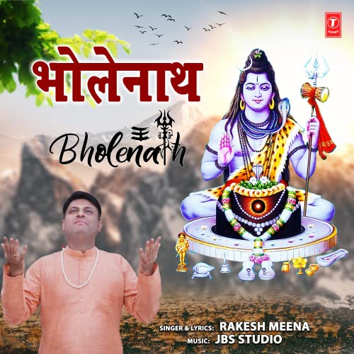 Bholenath by Rakesh Meena on Amazon Prime Music