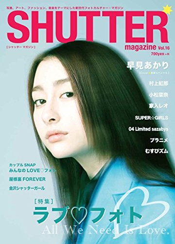 Amazon.co.jp: SHUTTER magazine Vol.16 : SHUTTER magazine 編集部: 本