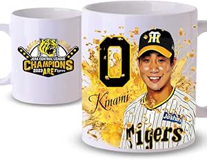 Amazon.co.jp: Hanshin Tigers #0 Seiya Kinami Winner Ale ARE Pottery 10. ...