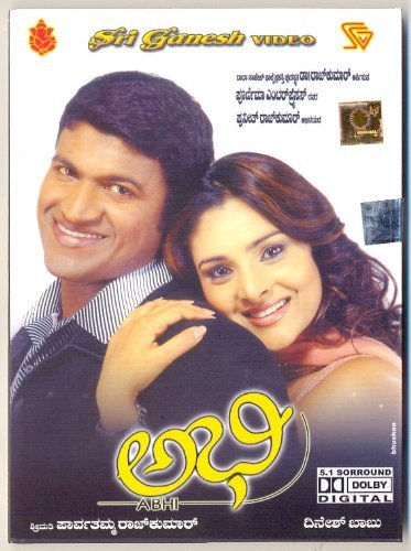 Abhi: Amazon.in: Puneeth RaajKumar, Ramya, Dinesh Baabu, Puneeth ...