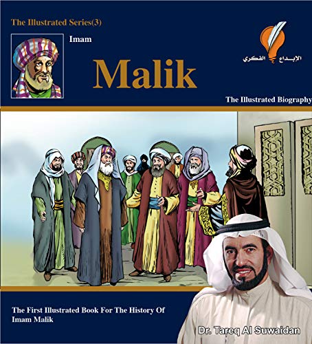 Imam Malik (The Illustrated Series Book 3) eBook : Al Suwaidan, Dr ...