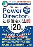 ・製造元:Independently published