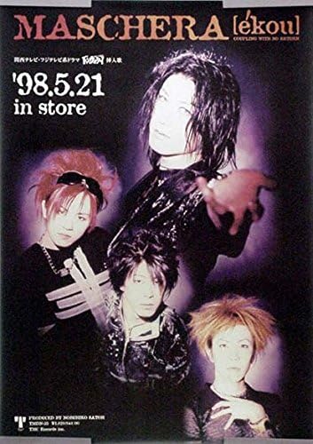 Amazon | MASCHERA マス MICHI S.Q.F B2ポスター I11008 | アニメ・萌えグッズ 通販