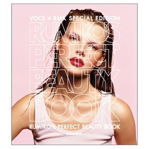 Amazon.com: RUMIKO'S PERFECT BEAUTY BOOK ([Variety]) (2003) ISBN ...