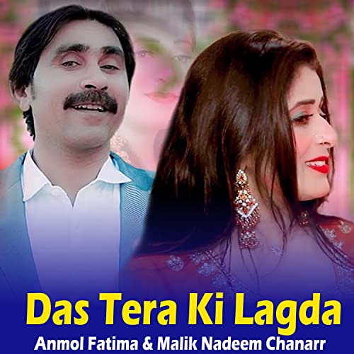 Spiele Das Tera Ki Lagda von Anmol Fatima feat. Malik Nadeem Chanarr ...