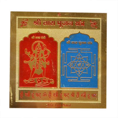 Buy Shri Tara Pujan Yantra/Tara Yantra/Shree Tara Devi Yantra for Good ...