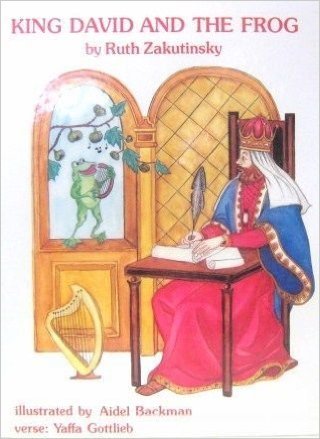 King David And The Frog: Ruth Zakutinsky, Color Illustrations ...