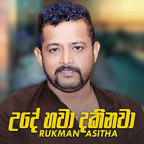 Spiele Ude Hawa Dakinawa - Single von Rukman Asitha auf Amazon Music ab