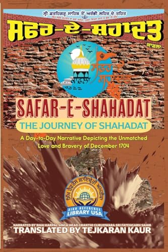 Amazon.in Bestsellers: The most popular items in Sikhism