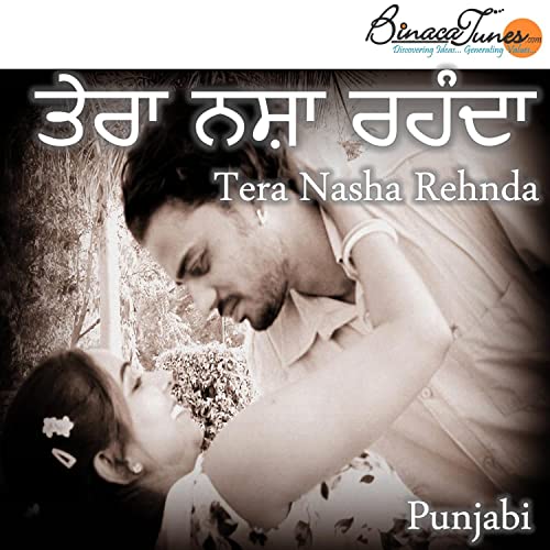 Amazon.com: Tera Nasha Rehnda : Nikhil Raj: Digital Music