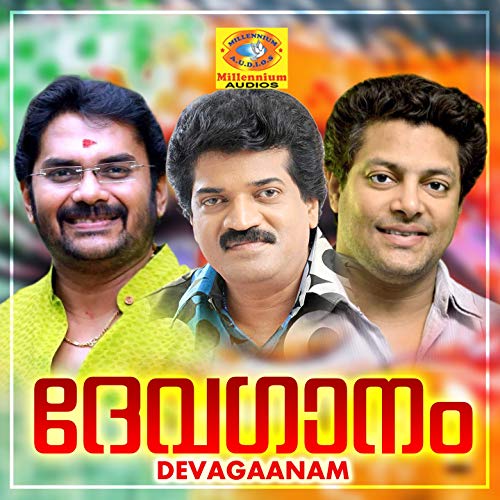 Play Devagaanam by VARIOUS ARTISTS on Amazon Music