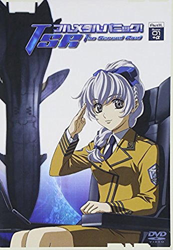 Full Metal Panic the 2nd Raid [Alemania] [DVD]: Amazon.es: Películas y TV